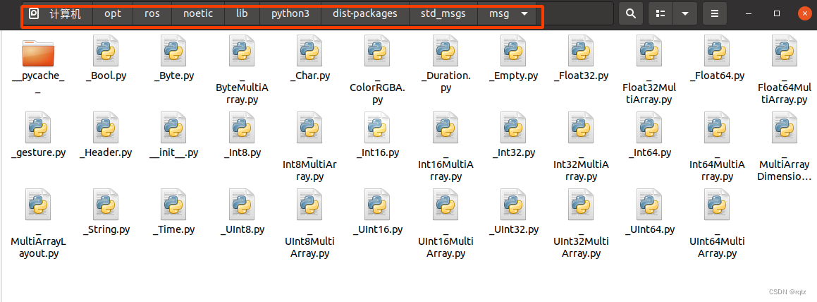 [ Ros自定义消息msg ] : Ros中添加自定义消息(传统方式+ros库方式)+正确导入程序中-CSDN博客