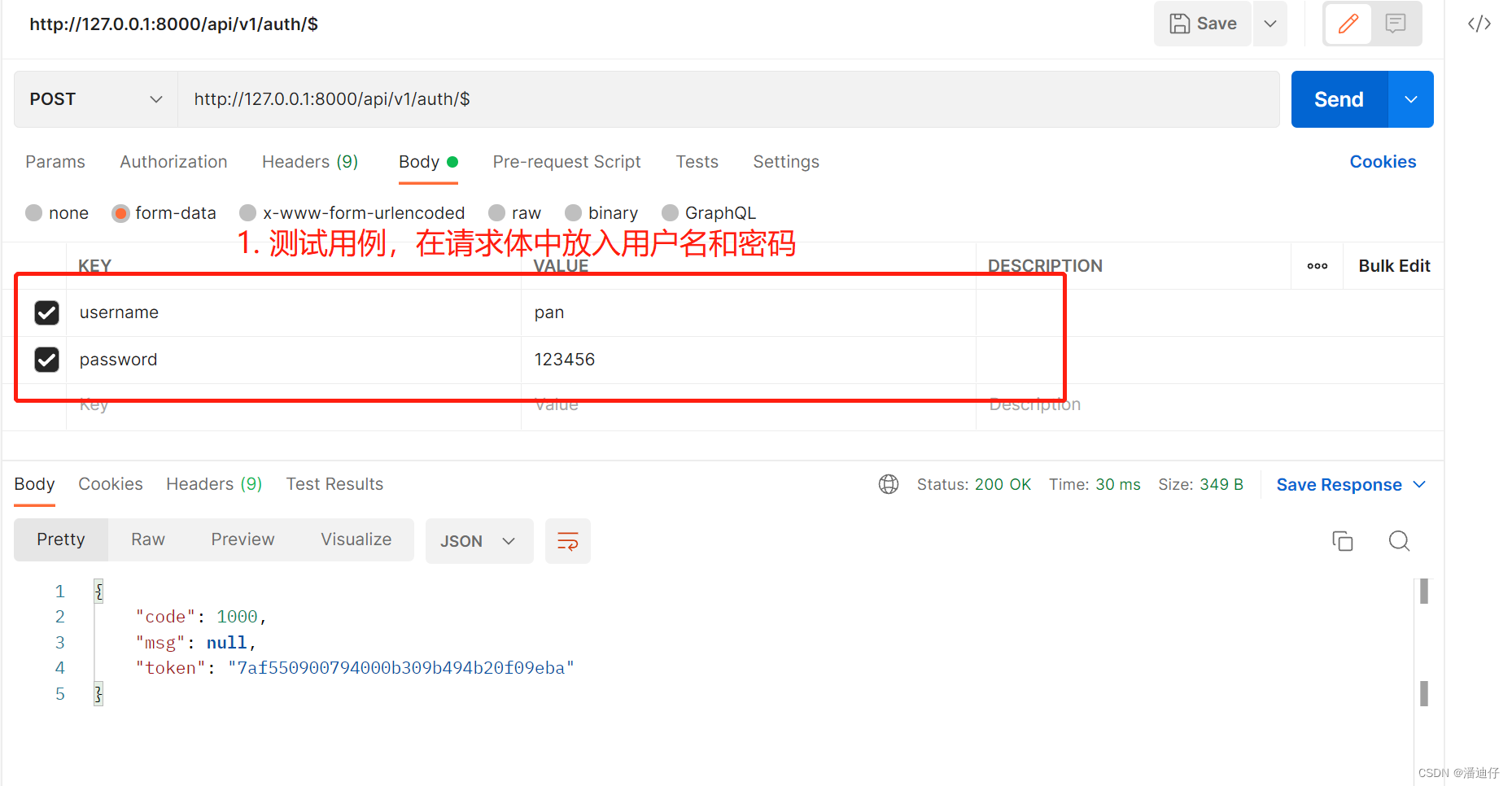【武sir】django rest framework源码和实战_day02（上）_drf实战和源码剖析-CSDN博客