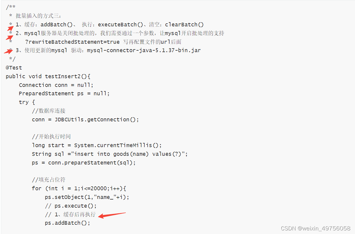 使用preparedstatement批量插入 Java Preparedstatement 批量插入 Csdn博客