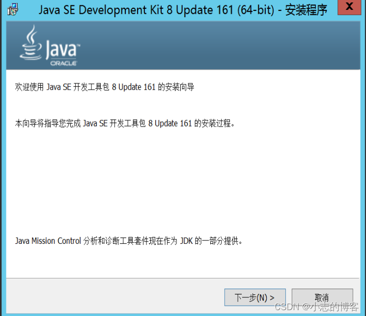 VMware——WindowServer2012R2安装jdk1.8及环境变量配置_windows server 2012 r2配置环境变量-CSDN博客