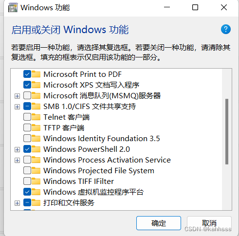 Windows 11 系统下安装 WSL2+Ubuntu22.04+GCC+VI教程-CSDN博客