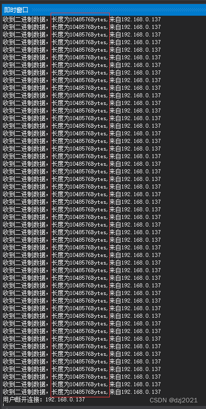 Unity使用webSocket与服务器通信（二）——C#服务器端使用Fleck时的简单服用方法_c# fleck-CSDN博客