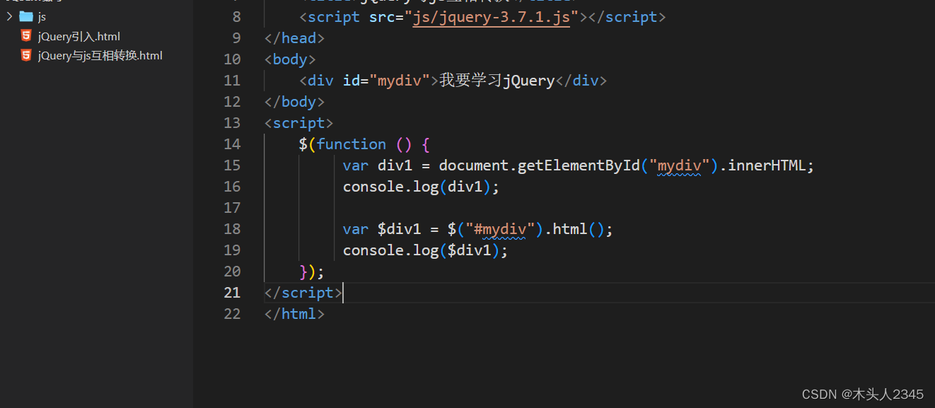 jQuery与js互相转换_jquery转换为js-CSDN博客