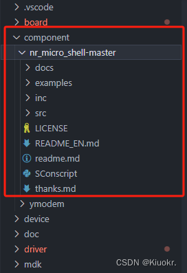 灵动微电子 MM32F5277 boot分区实现之串口shell组件移植（一）_nr-micro-shell-CSDN博客
