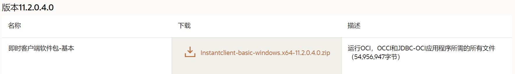 ssis调用odbc连接oracle失败,SSIS ODBC方式连接mysql数据库、oracle数据库同理-CSDN博客