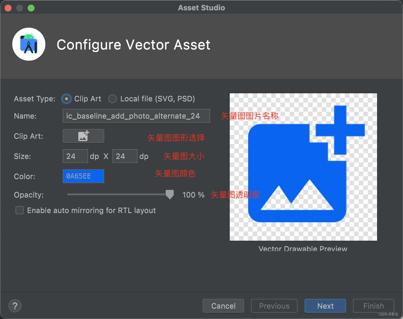 Android 之 矢量图应用_android 使用矢量图-CSDN博客