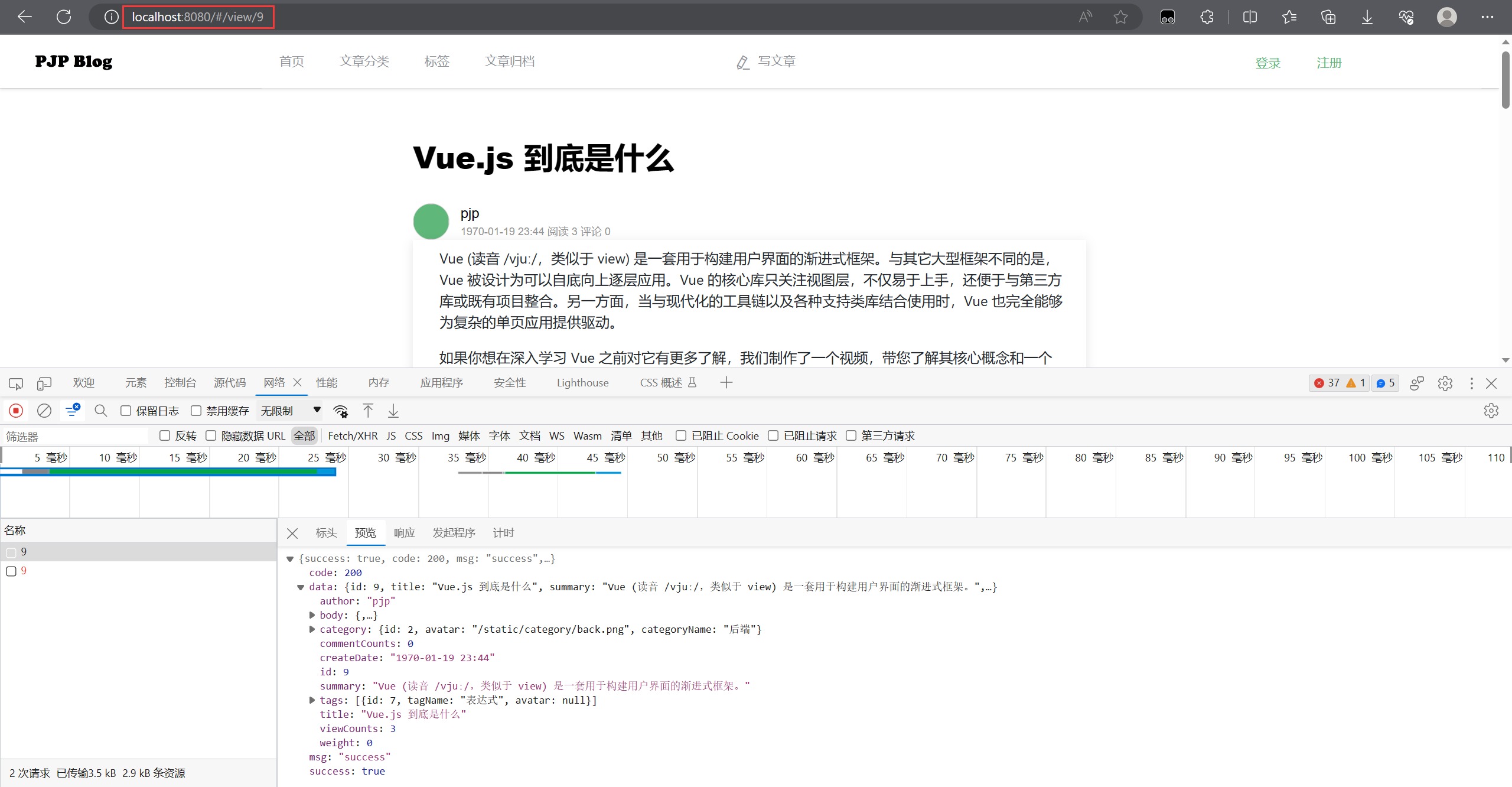 SpringBoot+Vue博客前后端分离项目 八 文章详情-线程池（springboot + mybatisplus+redis+mysql+jwt+缓存）_线程池 mybatisplus ...