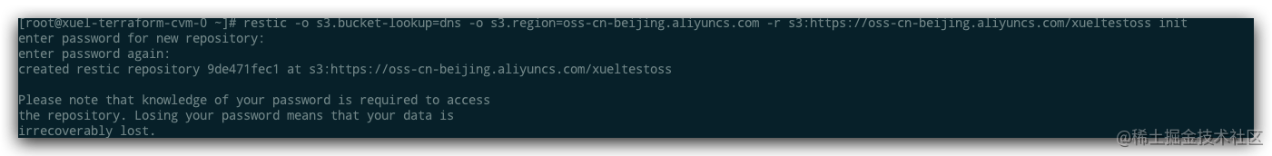 跨平台数据备份工具之restic详解_restic教程-CSDN博客