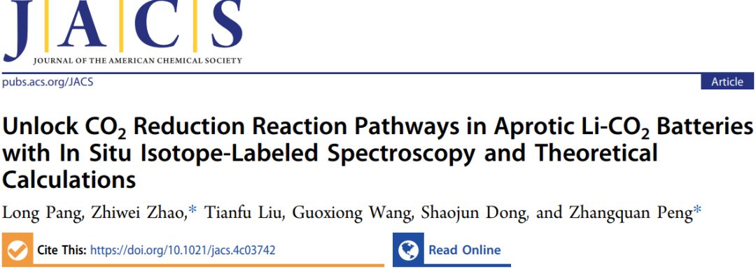 中科院大连化物所「国家杰青」彭章泉团队，最新JACS_unlock co2 reduction reaction pathways in aprotic -CSDN博客