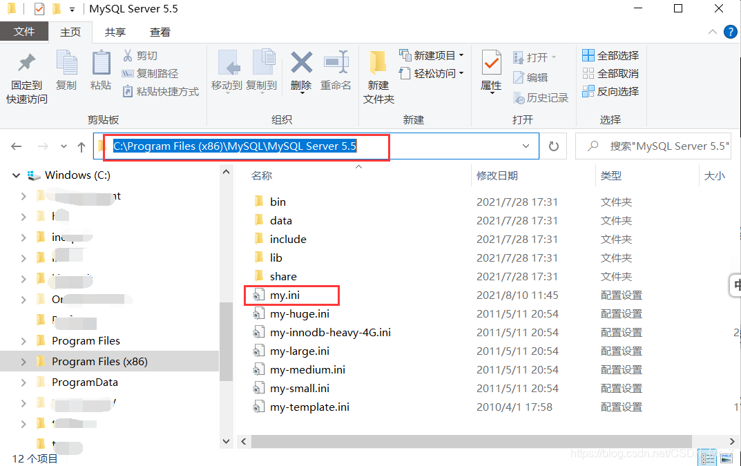 Data source rejected establishment of connection, message from server ...