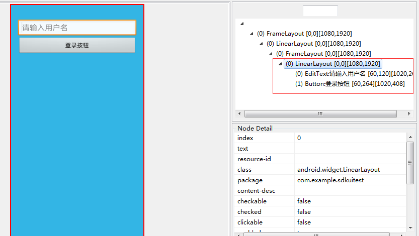 Android布局优化：include 、merge、ViewStub的详细总结_android viewstub 用完后怎么remove-CSDN博客