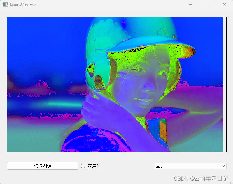 qt结合opencv图像处理————颜色空间转换_qt制作opencv颜色提取的参数调试工具.-CSDN博客