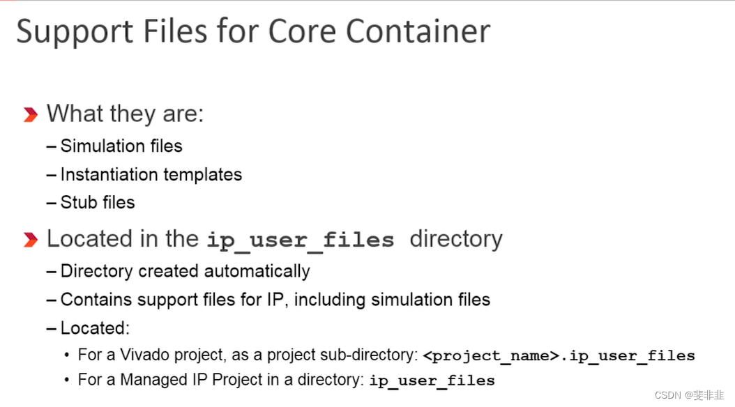 vivado ip core container_vivado enable core container-CSDN博客