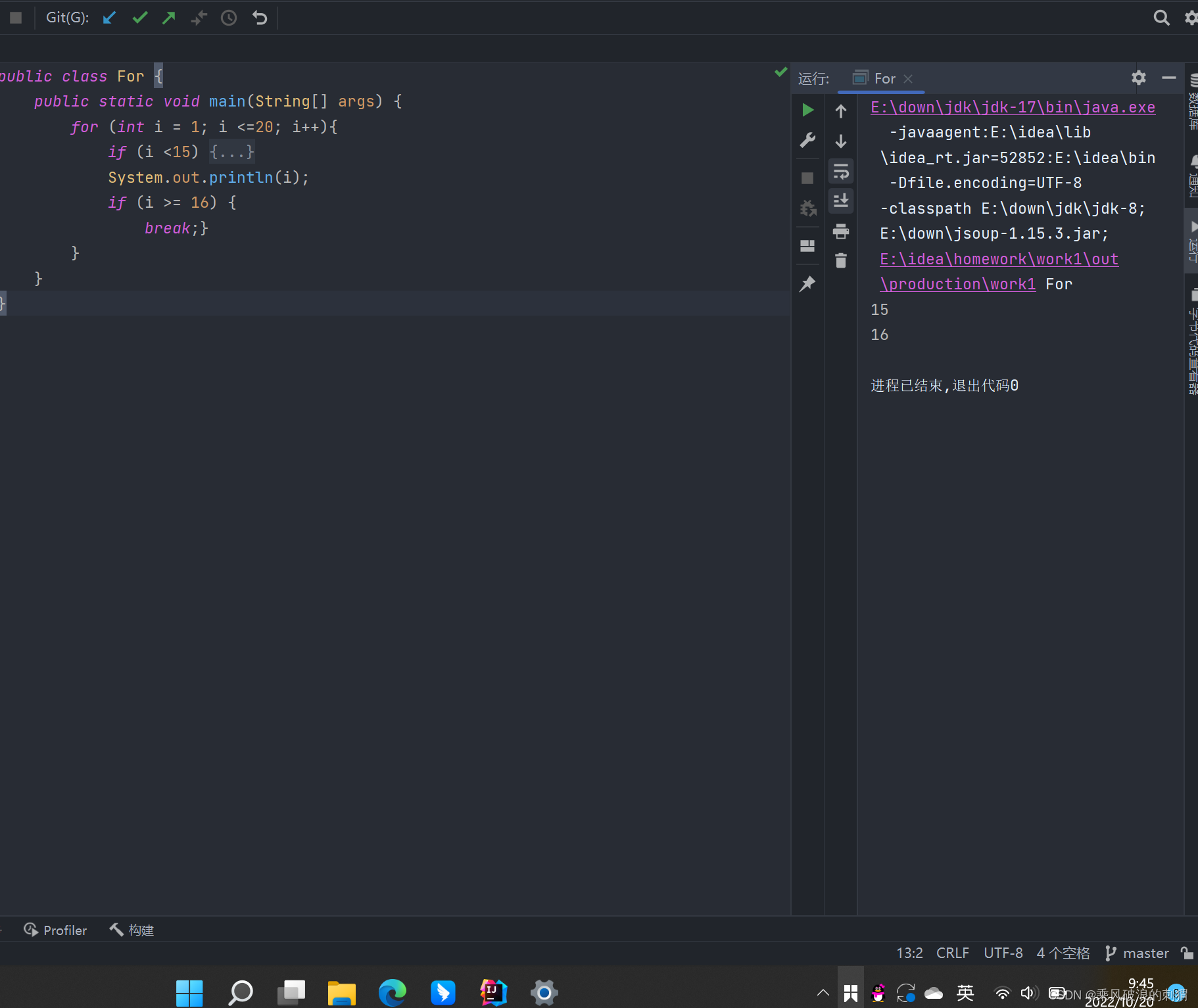 break、continue、label标签_continue label-CSDN博客