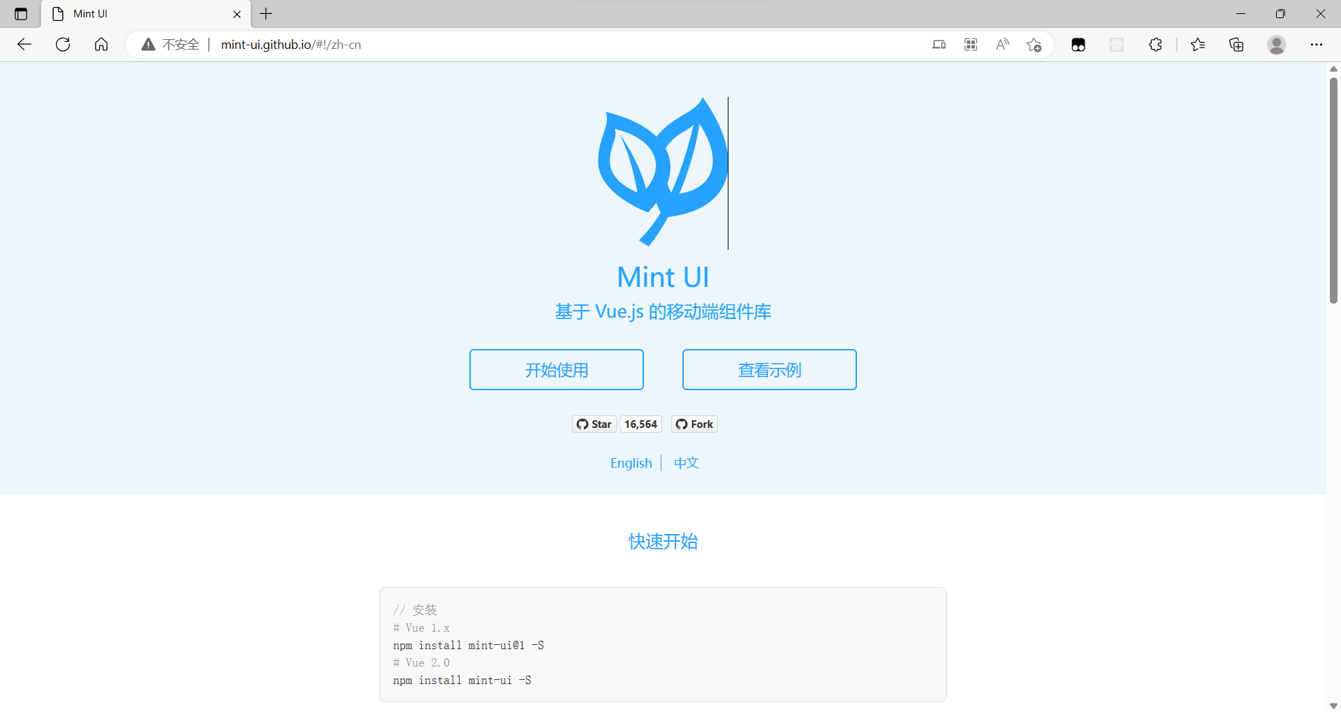 Vue UI组件库(Element UI库)_element组件库-CSDN博客