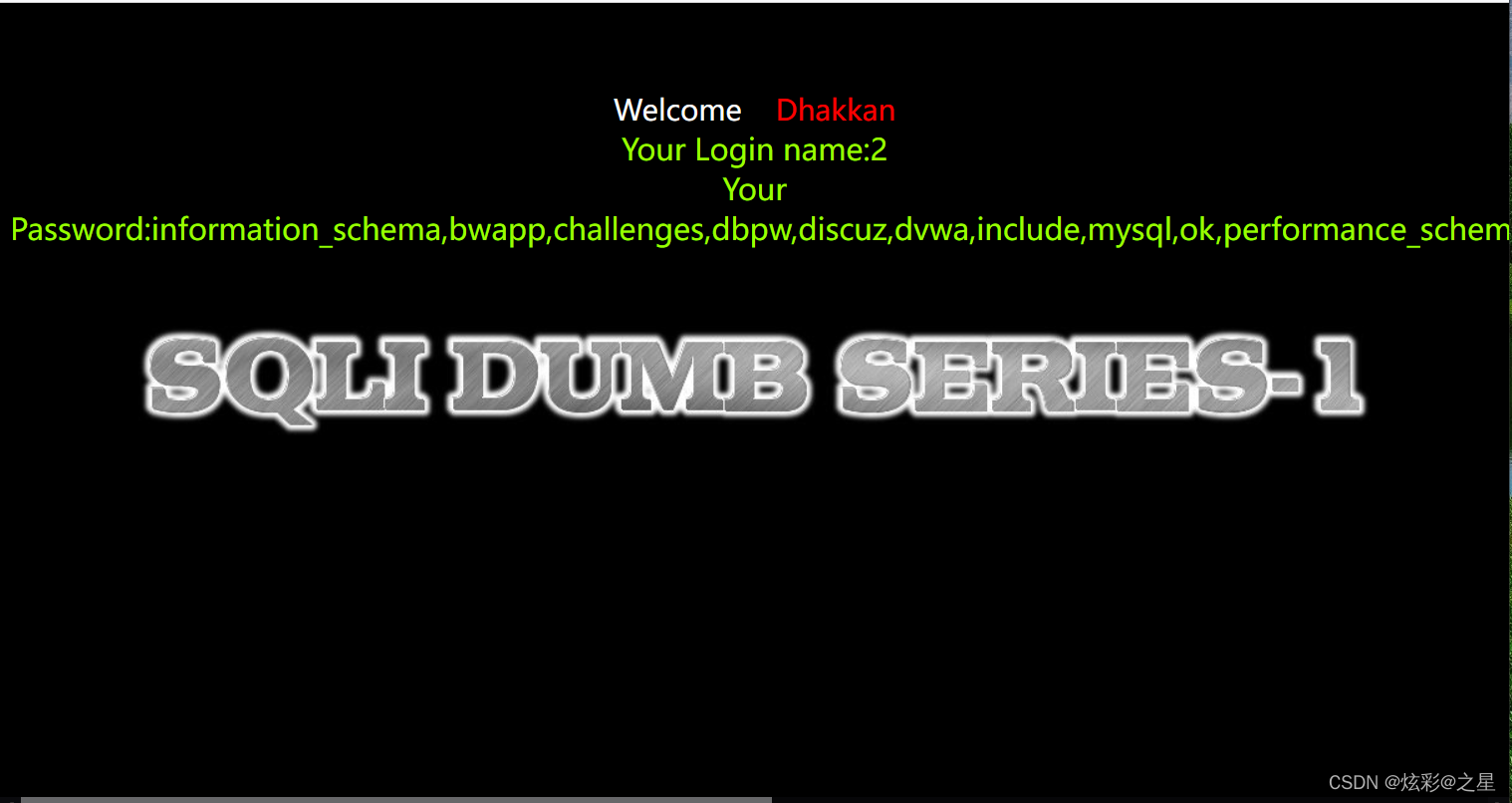 渗透测试-SQL注入之核心语法获取数据库信息_sql注入查询数据库名-CSDN博客