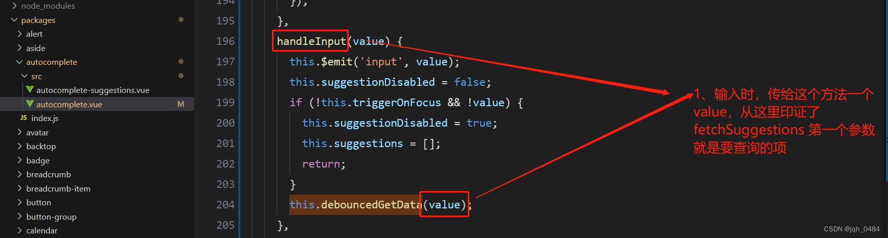 element-ui autocomplete 组件源码分享_el-autocomplete属性-CSDN博客