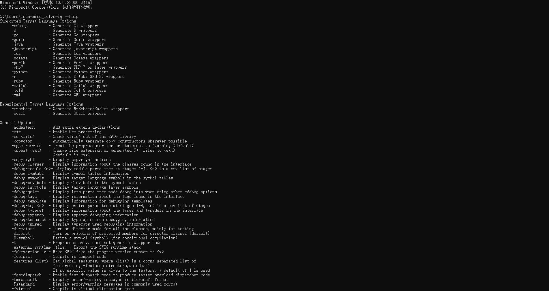 【cpython】windows用swig实现c调用python（史上最简单详细，80岁看了都会操作）swig Windows 