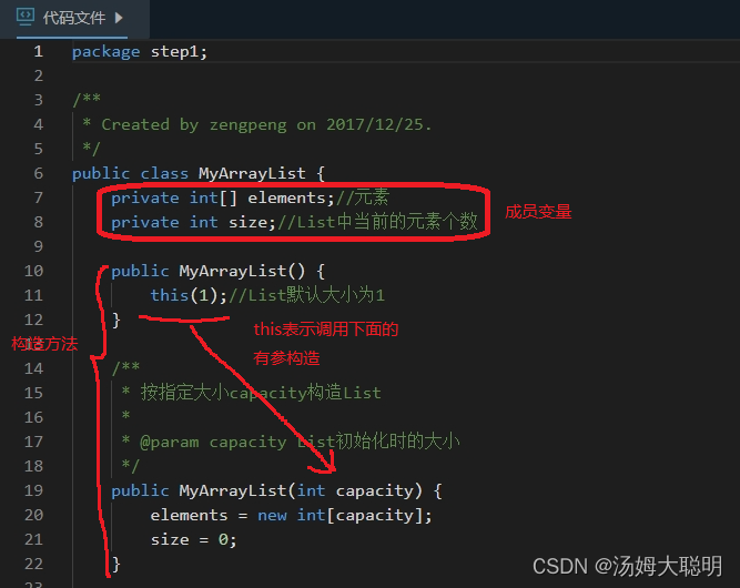 头歌java数据结构实训作业——线性表队列与栈头歌实践教学平台数据结构答案 Csdn博客
