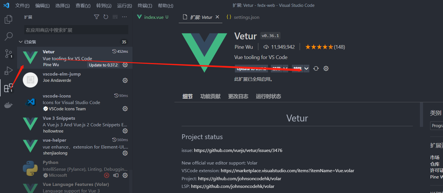 Vscode配置Vue插件Vetur自动补全和Eslint校验，正在保存“index.vue”: 从 “‘ESLint‘, ‘Vetur‘“ (configure)中获取代码操作_vue.js ...