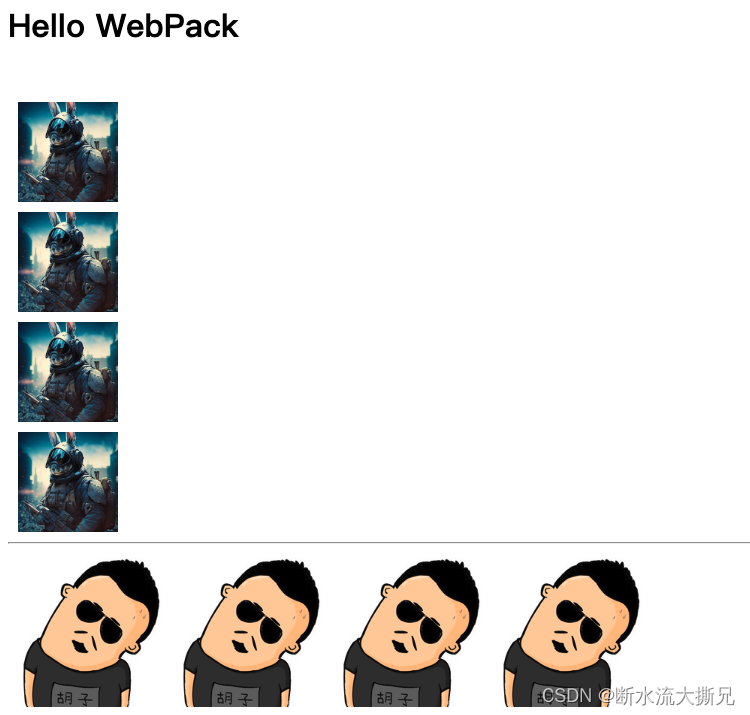 【快速搞定Webpack5】处理图片资源（四）_webpack5打包图片-CSDN博客