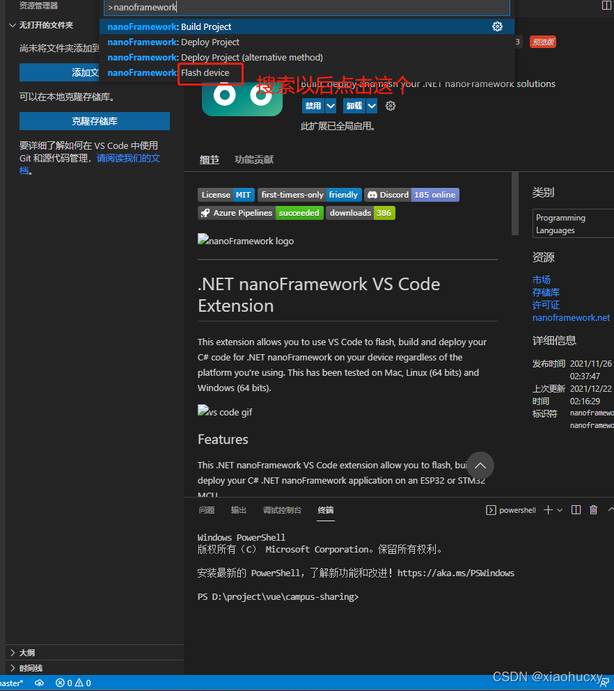 如何使用c#编写单片机程序_nanoframework教程-CSDN博客