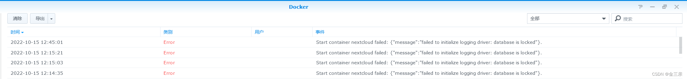 群晖Docker容器“failed to initialize logging driver“解决办法_failed to initialize logging driver ...
