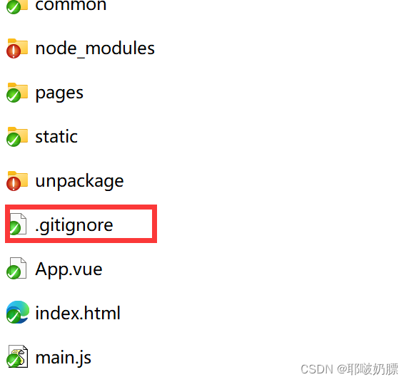 git 配置，代码提交到仓库，不小心将node_modules上传，处理操作。.gitignore 删除已提交的文件_git上已经把node-modules提交上去了,再次提交怎么忽略node ...