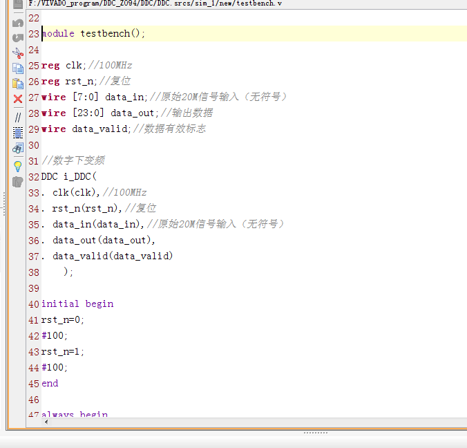 基于FPGA的数字下变频（DDC）设计Verilog代码VIVADO仿真_fpga ddc-CSDN博客