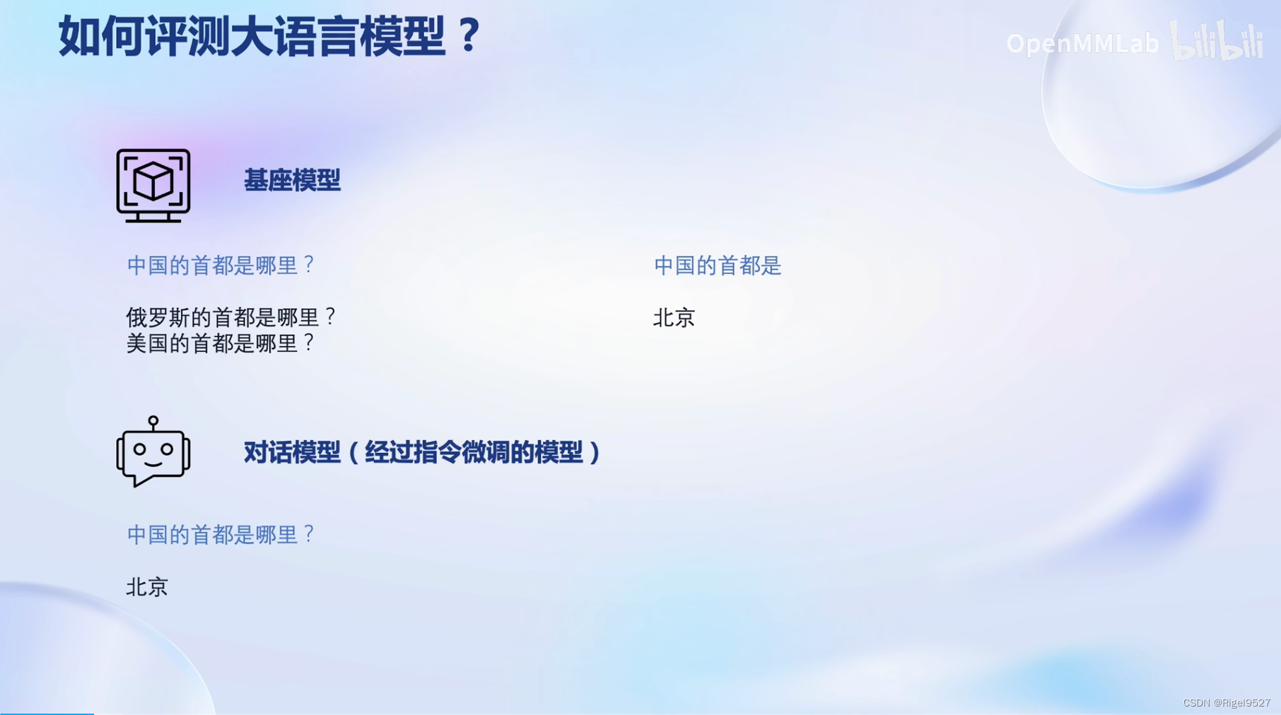 LLM_Study_Note_Day6-CSDN博客