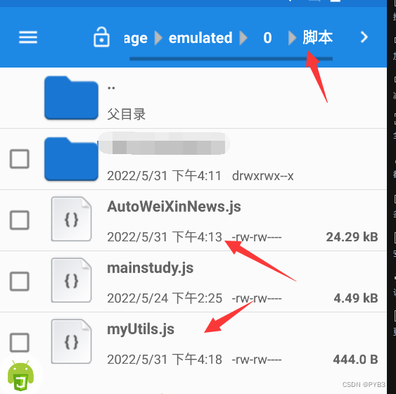Auto.js学习笔记7:js文件调用另一个js文件里的函数和变量，解决调用失败的各种问题_autojs调用其他脚本函数-CSDN博客