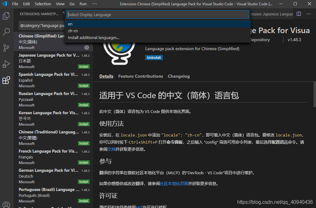 搭建ESP32开发环境（windows10平台）使用Visual Studio Code_esp32驱动舵机用visual写-CSDN博客