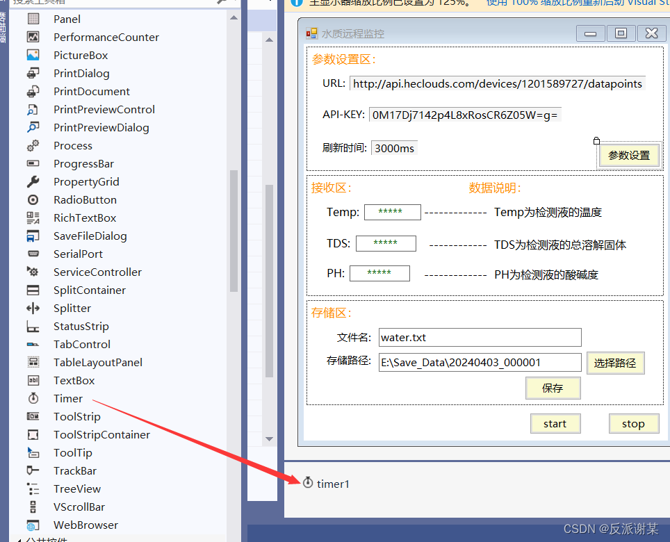 C#上位机获取OneNET云平台数据----HTTP_onenet物联网平台 接口获取数据-CSDN博客