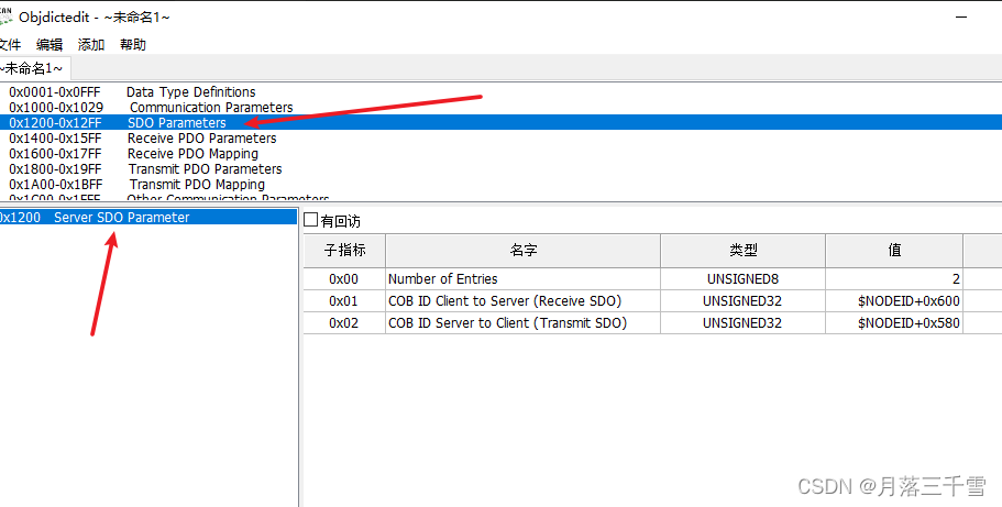 linux下CANopen for python的使用_python canopen-CSDN博客