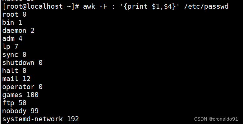 Shell脚本攻略：文本三剑客之awk_awk脚本-CSDN博客
