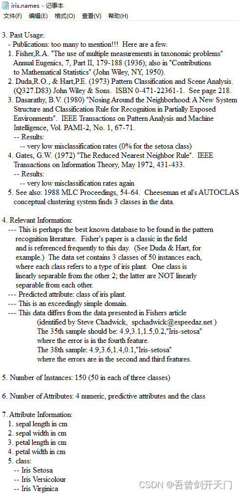 Matlab中快速导入UCI数据集中后缀为.data的文件数据_uci data-CSDN博客