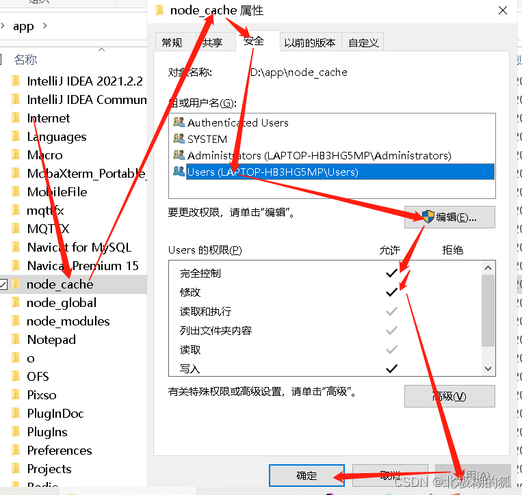 npm WARN logfile could not be created: Error: EPERM: operation not ...