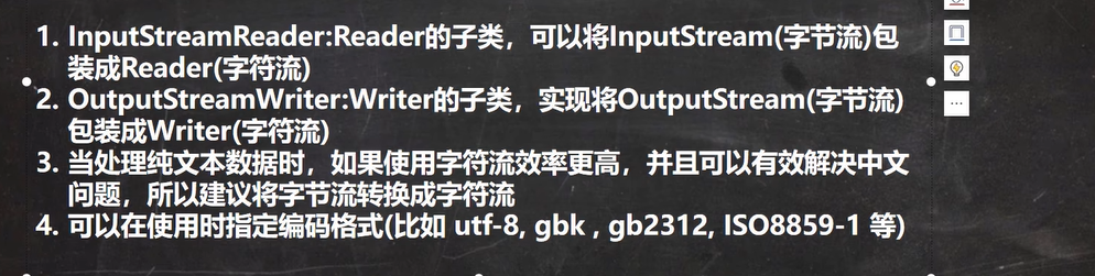 韩顺平java基础——坦克大战（含有线程、I\O流的讲解）-CSDN博客
