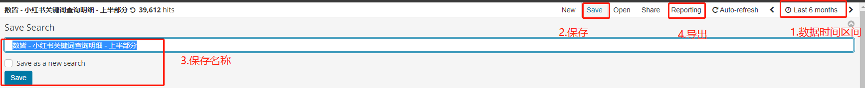 ES(elasticsearch) - kibana导出csv_kibana导出es数据-CSDN博客