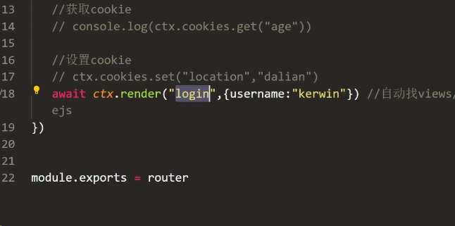 前端学习笔记202311学习笔记第一百贰拾陆天-nodejs-koa-cookie和session之2-CSDN博客