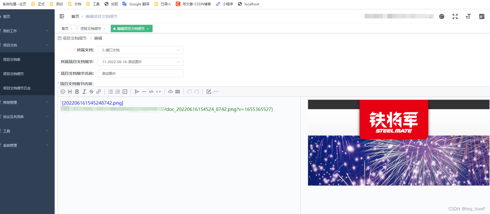 vue使用vditor(组件)_vditor toolbar-CSDN博客