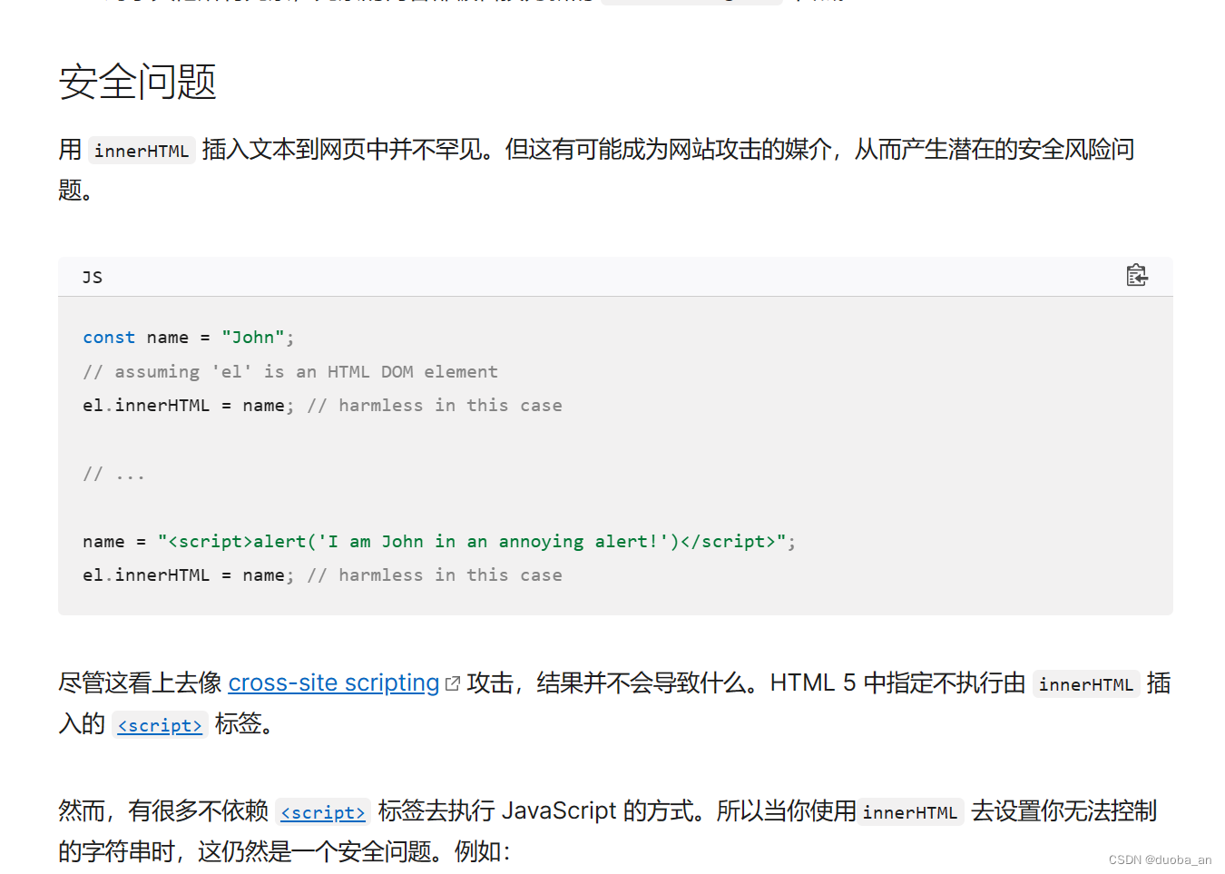 xss.pwnfunction(DOM型XSS)靶场_pwnchanllenge xss-CSDN博客