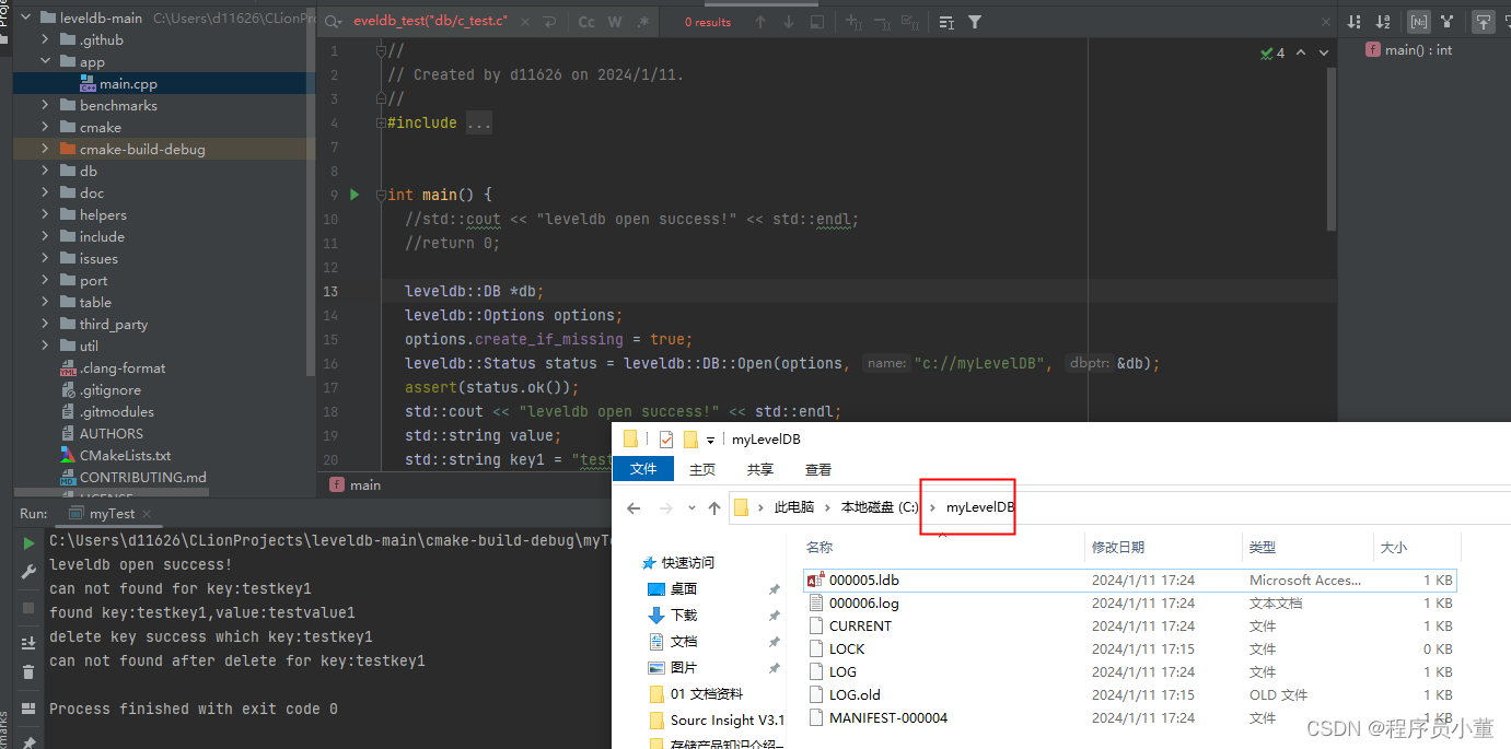 Windows下使用clion调试LevelDB与rocksdb_rocksdb windows-CSDN博客