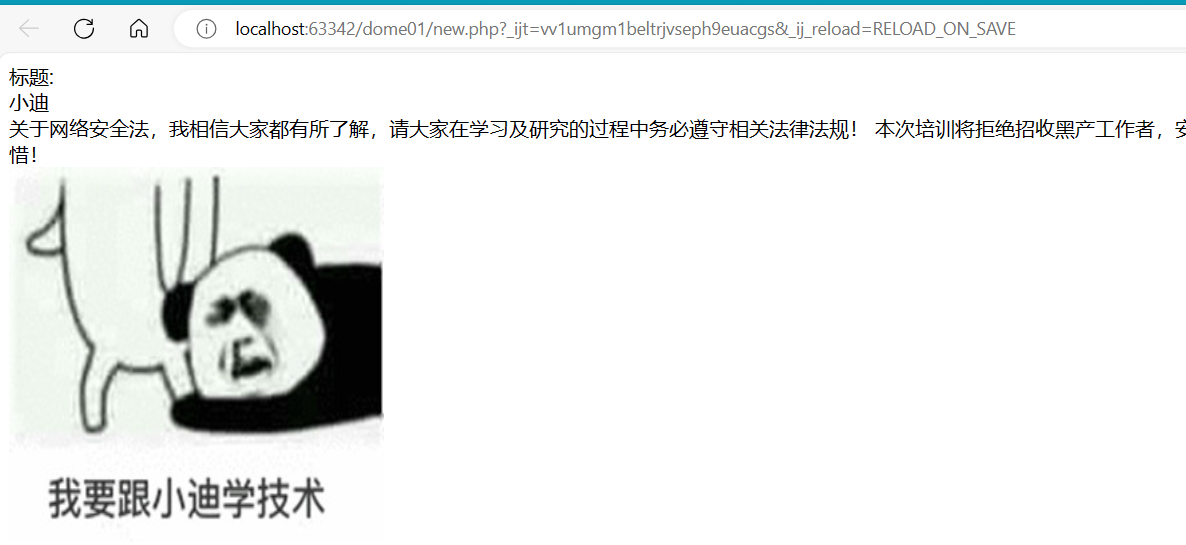 026 安全开发 Php应用and模版引用andsmarty渲染andmvc模型and数据联动andrce安全smarty4 教程 Csdn博客