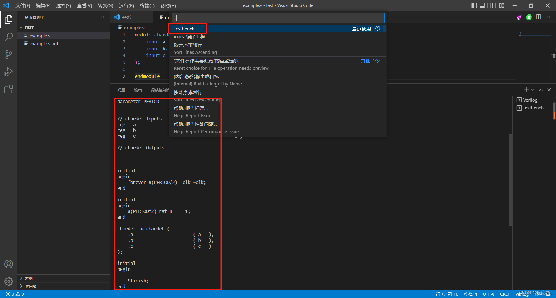实现VScode编译Verilog并查看波形图_vscode iverilog-CSDN博客