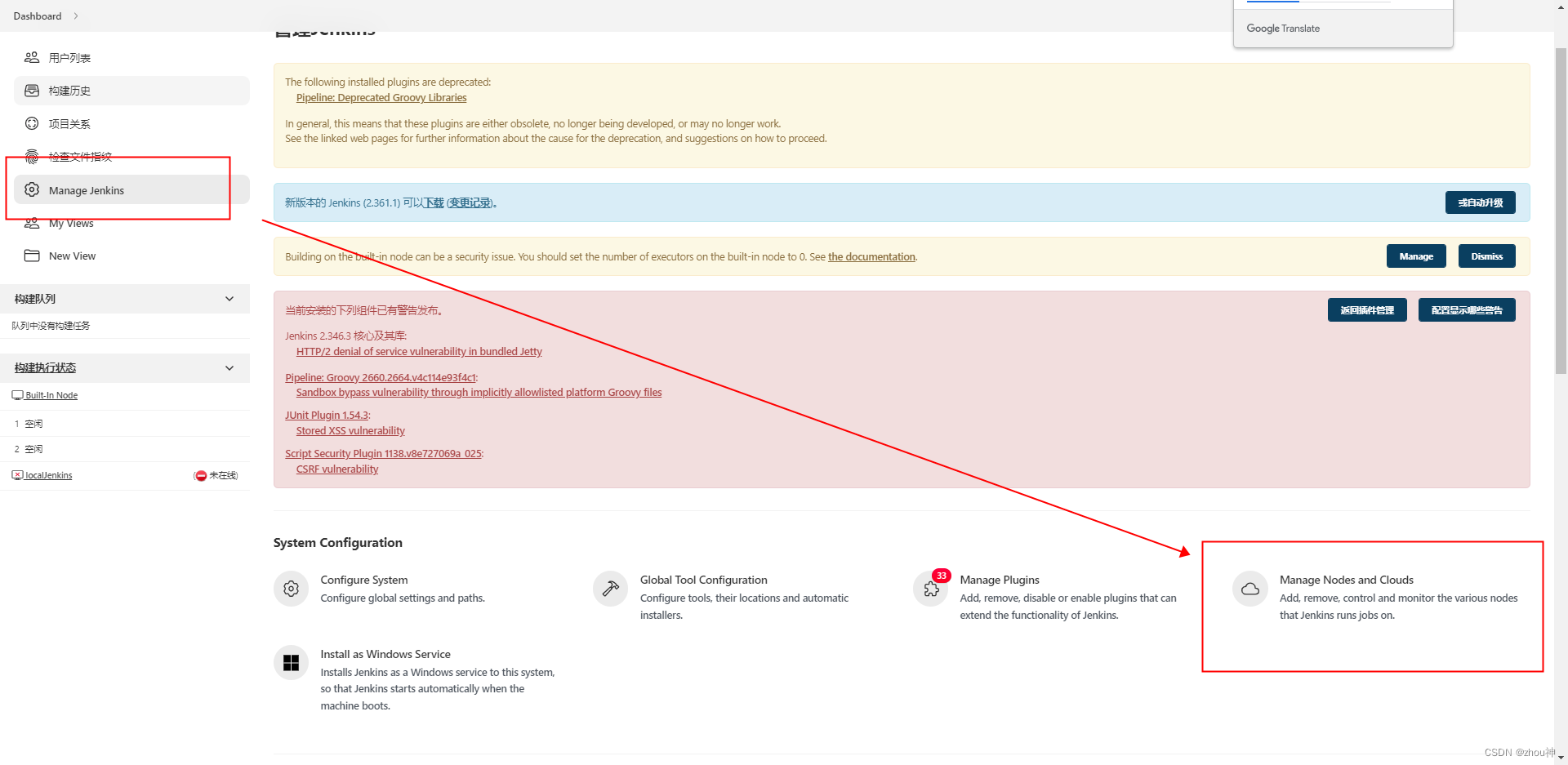 jenkins 2.346.1 从git拉取后自动构建部署springboot maven项目_jenkins 2.346.1插件包-CSDN博客