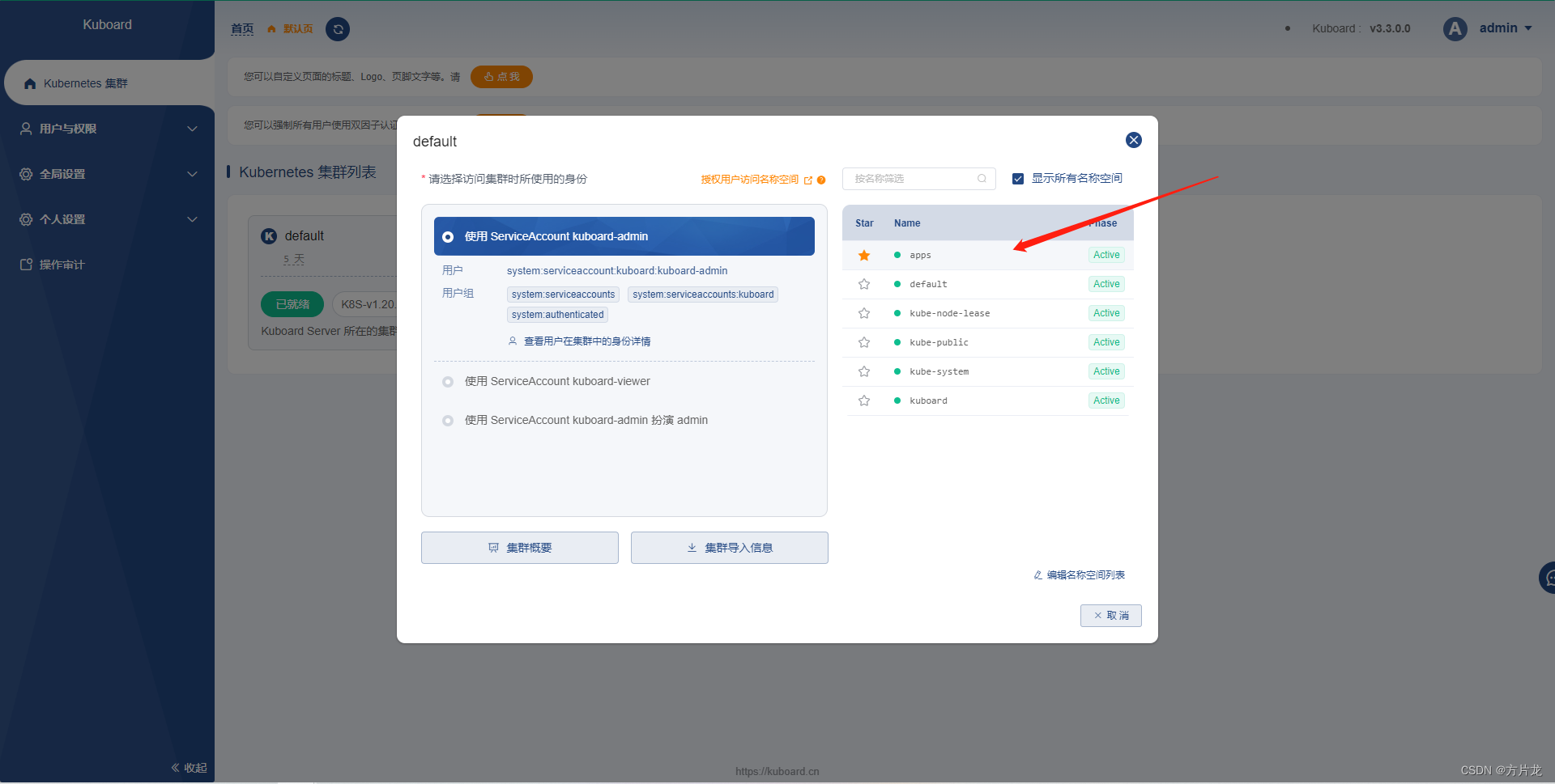 4、Nginx部署_kuboard部署nginx-CSDN博客