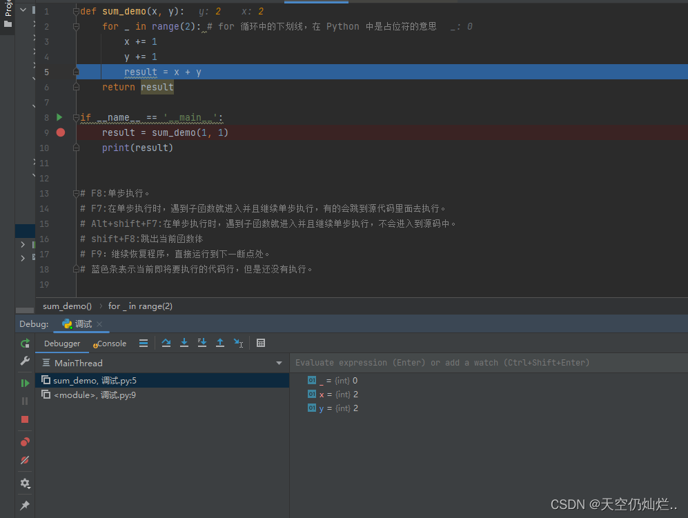 pycharm调试代码_webgl in pycharm-CSDN博客