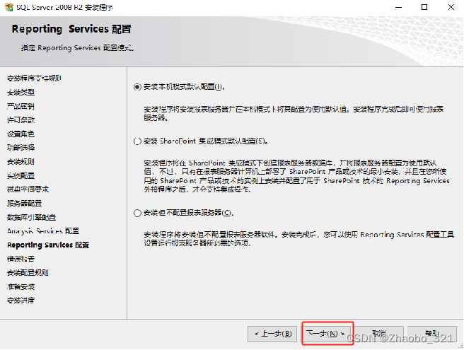 Sql Server2008的安装包sql2008安装包 Csdn博客 