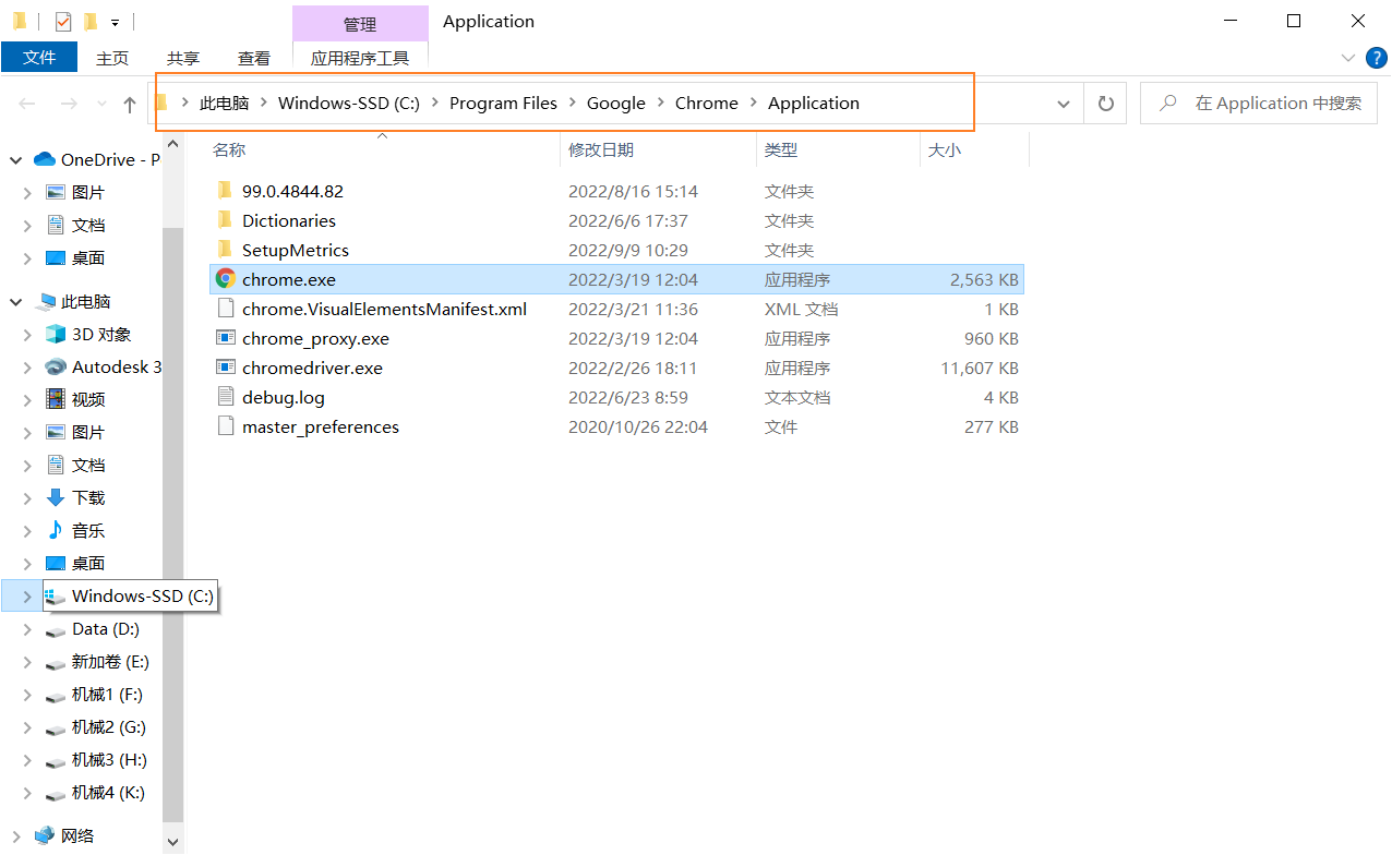 Selenium操作已经打开的chrome（只怪自己尝试的太迟）java Selenium实例已打开chrome Csdn博客 